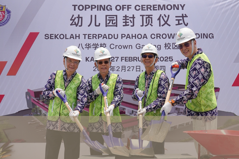 Topping Off Ceremony Sekolah Terpadu Pahoa Summarecon Crown Gading